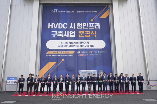 전기硏, 세계적 규모 초고압 직류 시험인프라 구축