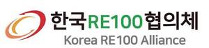 RE100협의체, 19.2MW 풍력발전 직접PPA 계약 성사